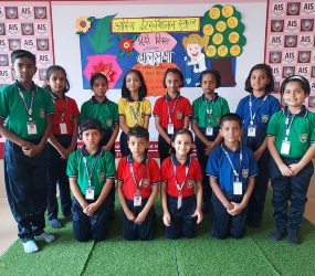 Aditya International School